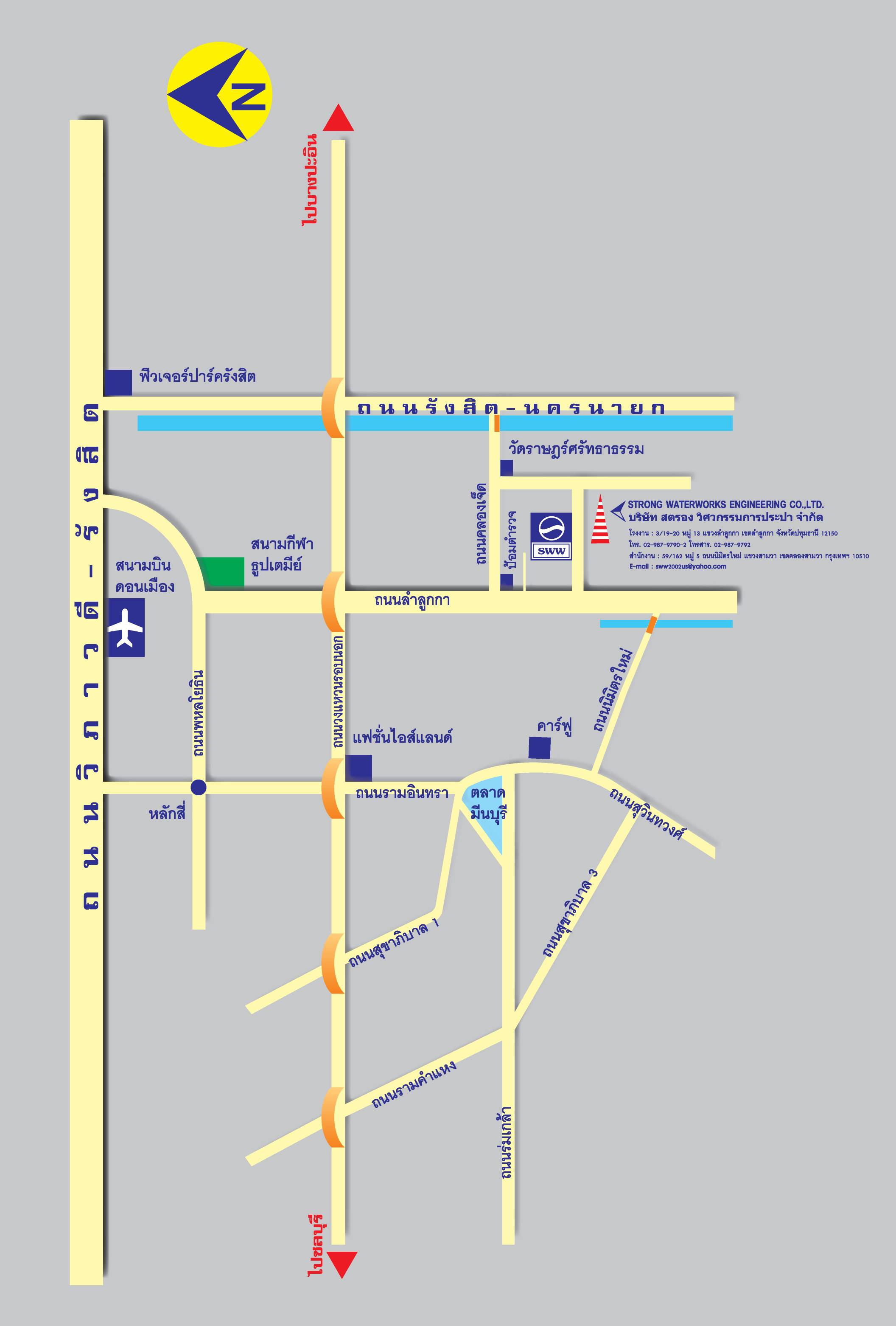 ติดต่อเรา | โรงงานผู้ผลิตและจำหน่ายผลิตภัณฑ์ สำหรับงานประปา