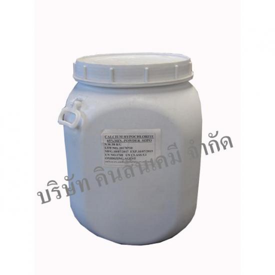 Chlorine 65% cheap price | Kinson Chemicals Co., Ltd.