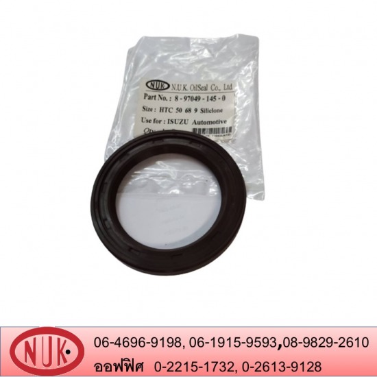 ซีลโช๊คอัพ | N.U.K.OILSEAL & O-Ring Industry Co Ltd