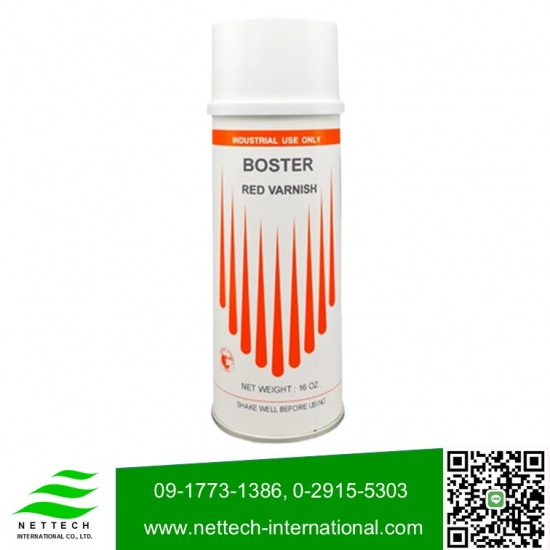 สเปรย์วานิชแดง, วานิชใส | โรงงานผลิตสเปย์อุตสาหกรรม boster เน็ทเท็ค