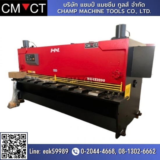 เครื่องตัดโลหะ ผ่อนได้ | เครื่องจักรผ่อนได้ Champ Machine tools