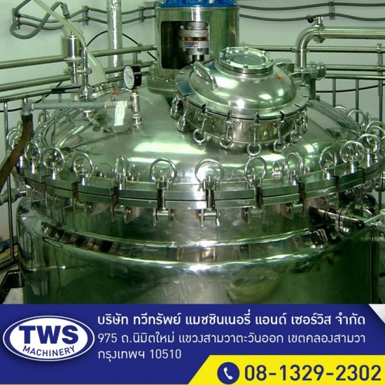 Mixing tank | รับผลิตออกแบบถังอุตสาหกรรม - ทวีทรัพย์ แมชชินเนอรี่ แอนด์ ...