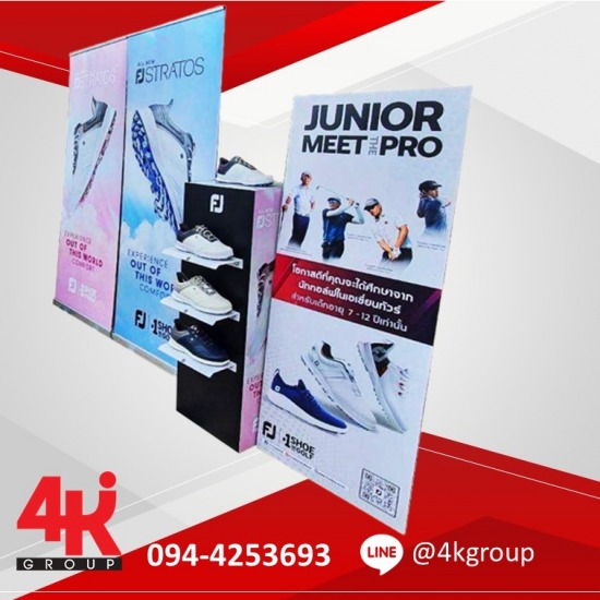 Roll Up ป้ายแนะนำสินค้า | รับออกแบบป้ายแสดงสินค้า รับออกแบบบูธแสดงสินค้า 4kgroup