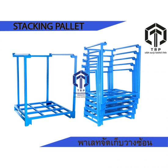 stacking pallet พาเลทวางซ้อน | บริษัท ธนะรุ่ง โปรดักส์ จำกัด