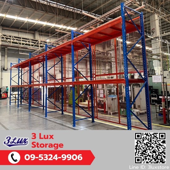 โรงงานผลิตชั้นวางสินค้าแบบ Long span shelf | รับผลิตชั้นวางอุตสาหกรรม - ทรีลักซ์ สโตเรจ