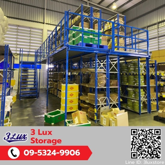 ชั้นวางสินค้าแบบMicro rack support Mezzanine floor | รับผลิตชั้นวางอุตสาหกรรม - ทรีลักซ์ สโตเรจ