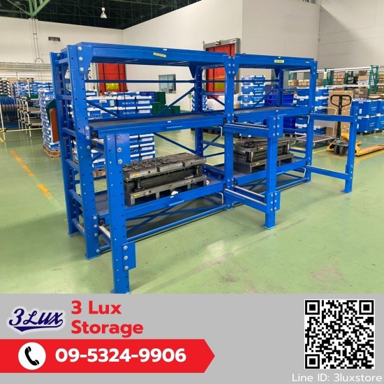 ออกแบบติดตั้งSlide rack | รับผลิตชั้นวางอุตสาหกรรม - ทรีลักซ์ สโตเรจ