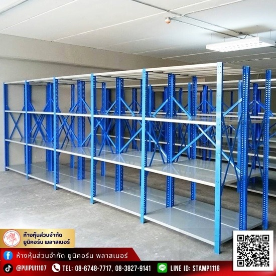 โรงงานผลิตชั้นไมโครแร็ค Micro Rack ราคาส่ง | โรงงานผลิต Rack ชั้นวางสินค้าอุตสาหกรรม - ยูนิคอร์น ...
