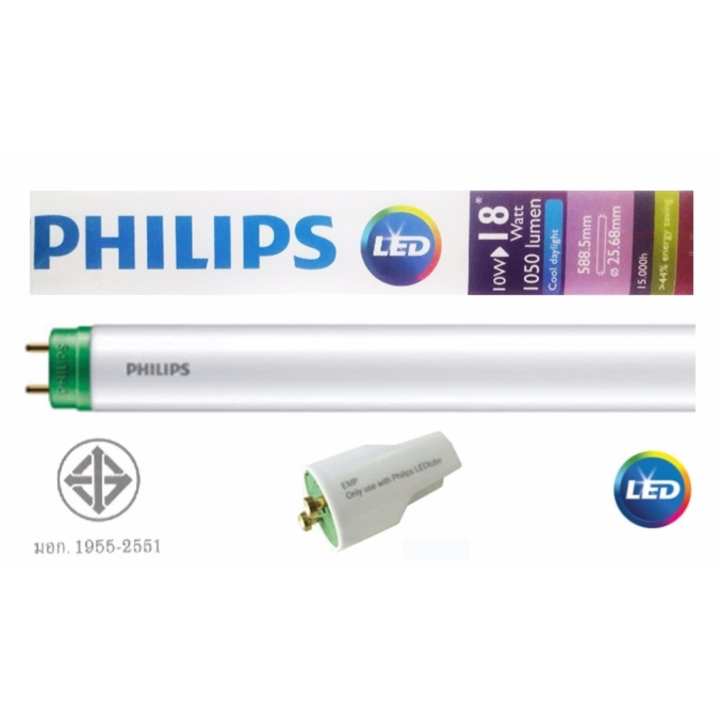 ตัวแทนจำหน่ายอุปกรณ์ไฟฟ้า โรงงาน บ้าน โรงงาน จำหน่ายหลอดไฟ Philips