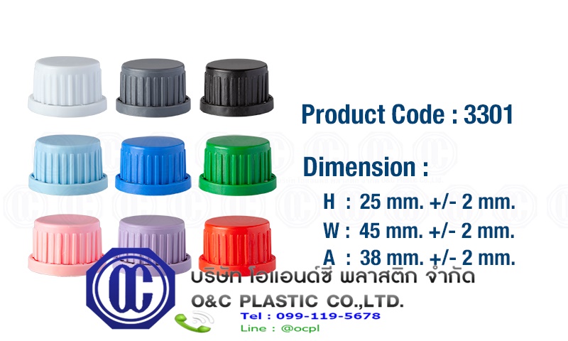 โรงงานผลิตขวดพลาสติก แกลลอนพลาสติก ปทุมธานี