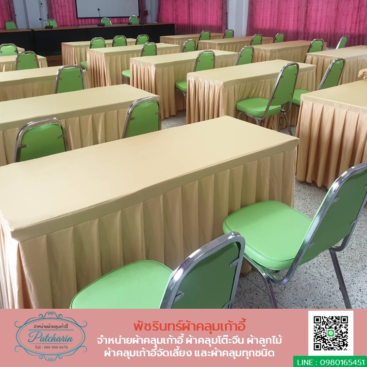 ผ้าคลุมโต๊ะ ผ้าจับจีบระบาย ราคาส่ง ราคาโรงงาน บริการจัดส่งทั่วประเทศ