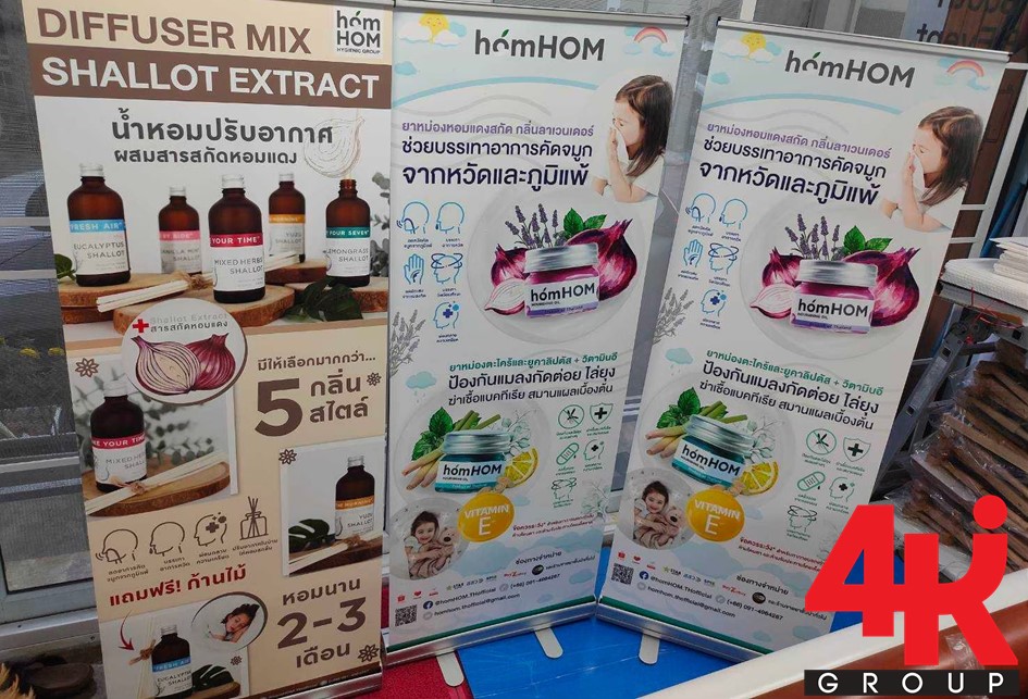 รับออกแบบป้ายแสดงสินค้า รับออกแบบบูธแสดงสินค้า ตกแต่งซุ้มนิทรรศการ